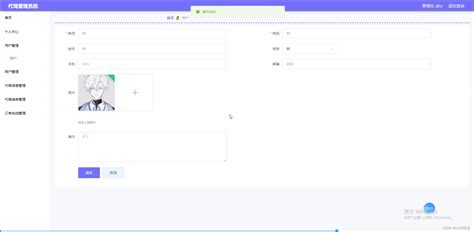 Java毕设项目代驾管理系统（javavuemybatismavenmysql）java 商业代驾系统 Csdn博客