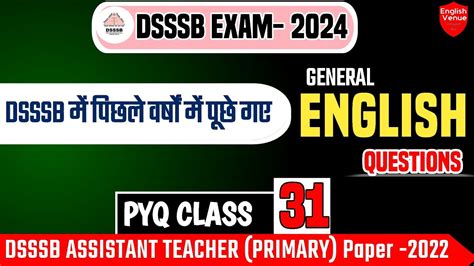 Dsssb Pyq Class 31 Dsssb Prt Previous Year Question Dsssb Previous Year Question Youtube
