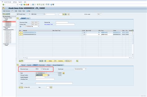 【mm小贴士】副产品 工单核算 sap 531 csdn博客