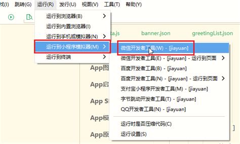 GitHub anjia jiayuan 基于vue uniapp 微信小程序的婚礼请柬