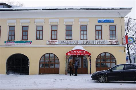 Ростов Великий, как видно. - Ростов Великий, Россия - Фото 3 - ФотоТерра