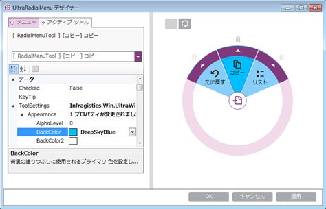 スタイル設定に関する考慮事項 Infragistics Windows Forms™ ヘルプ