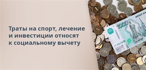 Как оплатить налог на проценты по вкладу и получить налоговый вычет