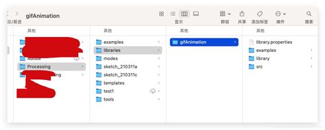 Processing利用基本图形制作简单动图processing点线连接成动图 Csdn博客