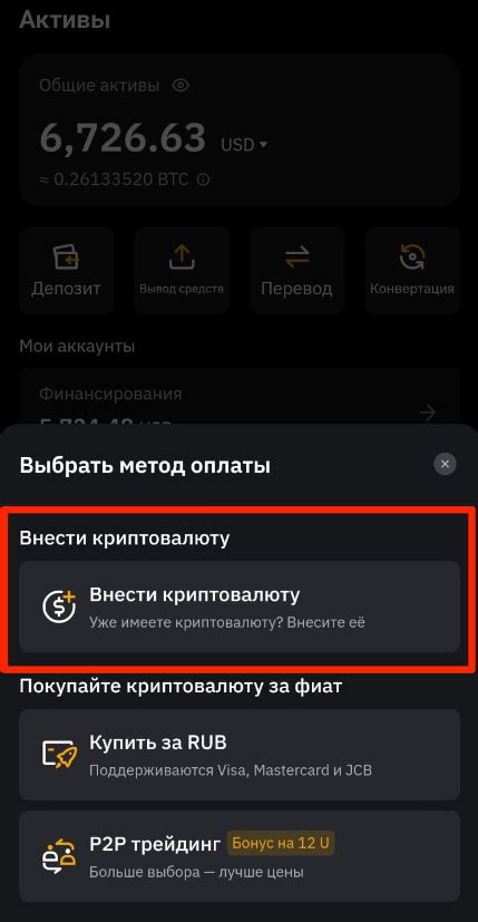 Регистрация пополнение и вывод средств на бирже Bybit — Teletype
