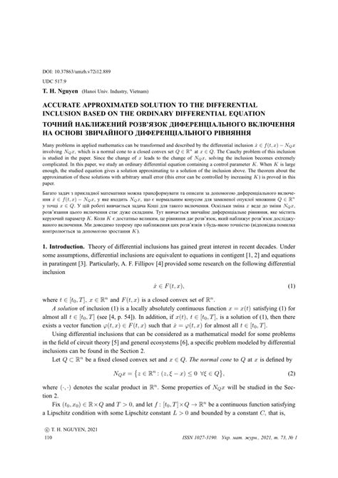 Pdf Accurate Approximated Solution To The Differential Inclusion Based On The Ordinary