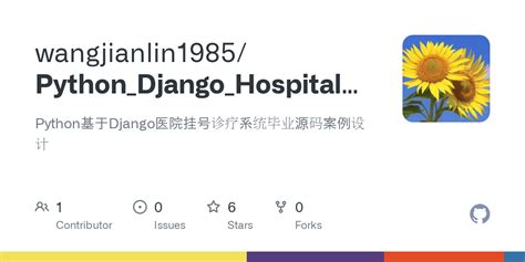 github wangjianlin1985 python django hospital registration python基于