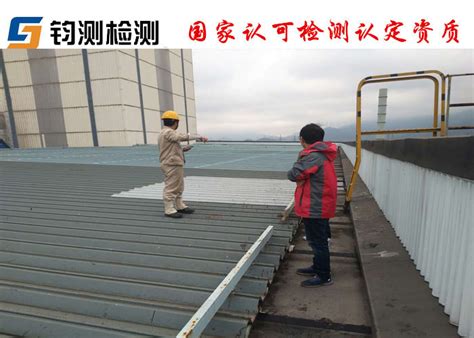西安楼板振动测试检测公司教育机构检测施工相 房屋质量检测站