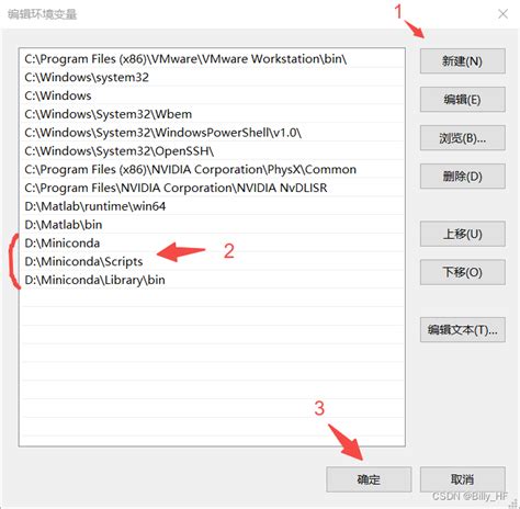 软件安装和快速上手—miniconda环境搭建 Csdn博客
