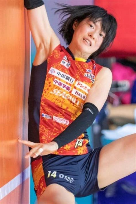 Lovely Haruka Artofit