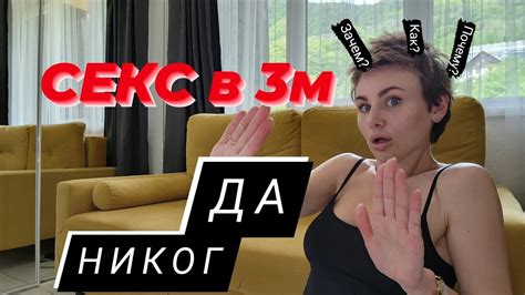 Секс в троем Все за и против Что важно знать сексвтроем свинг