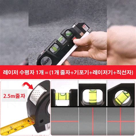 Nicole Original 독일 세이코 가공 레이저 수평자🛒💞