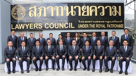 วิเชียร ขึ้นนั่งนายกสภาทนายความทางการ เปิด 23 รายชื่อผู้บริหารชุดใหม่ ลุย 4 ภารกิจแรก