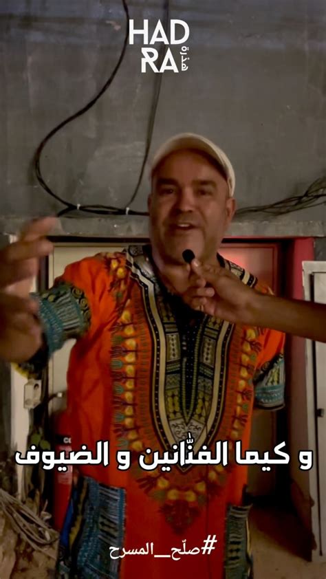 Hadra M • Instagram Photos And Videos