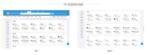 滑动页面时的控件设计规范吸底 锚点 人人都是产品经理