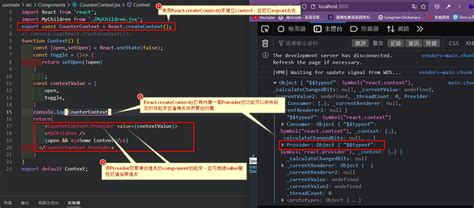 React 更彈性的取用資料 Usecontext 一哥小王子
