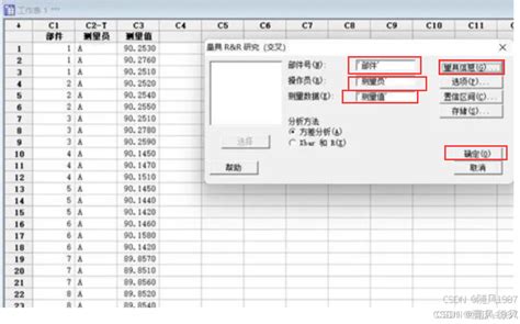 Cpk 制程能力指数 Csdn博客 Cpk 制程能力指数 Csdn博客