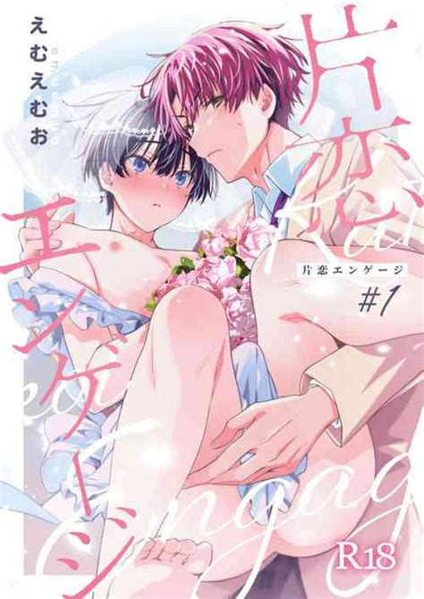 tag nipple stimulation nhentai hentai doujinshi and manga