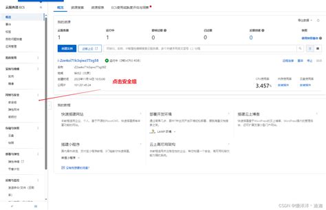 阿里云服务器docker上安装mysql 详细步骤解析 阿里云服务器通过docker安装mysql教程 csdn博客