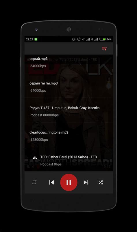 IMPlayer APK for Android Download