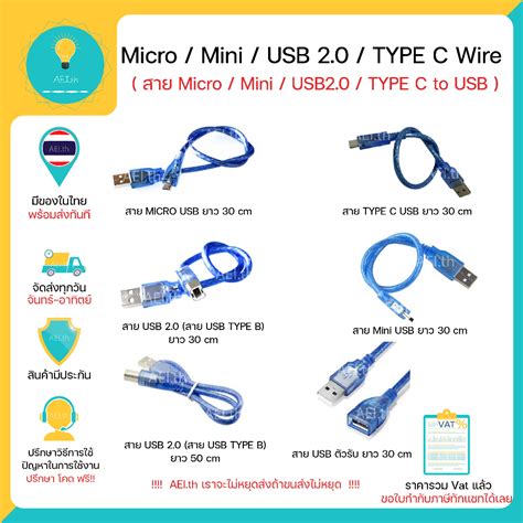 สาย Usb สําห Arduino Uno Mini Usb สําห Arduino Nano Cable สาย Micro