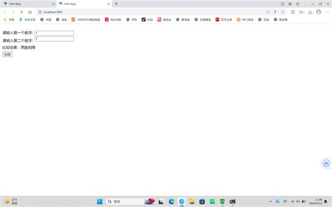 Vuejs课后练习（登录注册和大小比较）请编写登录页面和注册页面通过动态组件实现动态切换页面中显示的组件效果如图4 Csdn博客