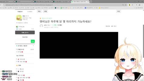 [클립][햇비 반응] 햇비 빨간약 먹은 수탉 수탉이 비호감인 햇비 Soop Vod