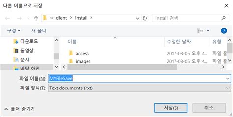 Hello Xamarinandroid 자마린xamarin실습 Xamarinandroid Helloworld 자마린안드로이드 실습예제 네이버 블로그