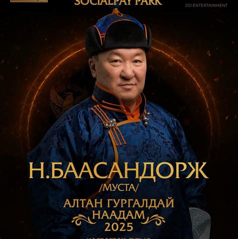 Энэ нөгөө цахим уралдаанд түрүүлсэн хүү шд😝😝😝 🇲🇳Хүүхэд морь хоёр дууг маань олон хүүхэд дуулж