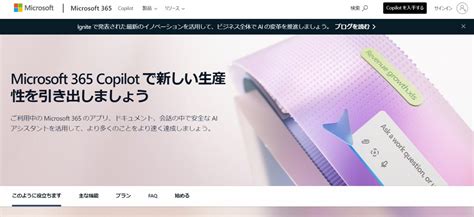 いつ？chatgpt 4 5とchatgpt 5が数か月以内にリリースか？ Gpt Master