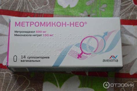 Свечи Метромикон Нео Показания Цена – Telegraph