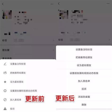 微信更新为什么要参与内测 微信7 0 7内测版更新，一大波隐藏功能曝光 随意云