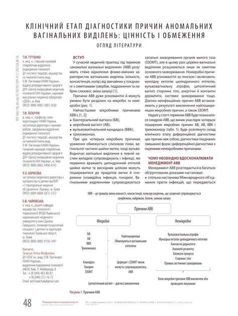 PDF Benefits And Limitations Of Clinical Assessment Of Abnormal Vaginal Discharge Etiology