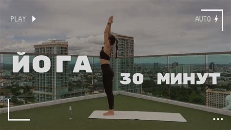 Йога на все тело с акцентом на поперечное направление - YouTube