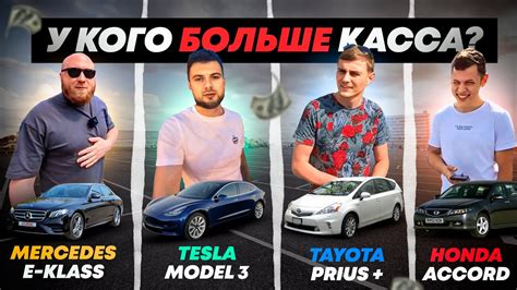 Такси баттл Кто заработает денег больше в такси в Польше Youtube