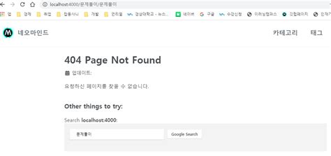 local jekyll cannot load unicode urls stack overflow