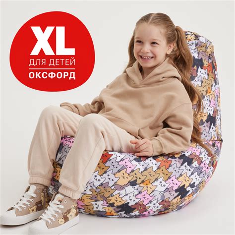 Кресло-мешок Bean Joy XL Коты серые 70x100x70 см цвет белый/розовый ️ ...
