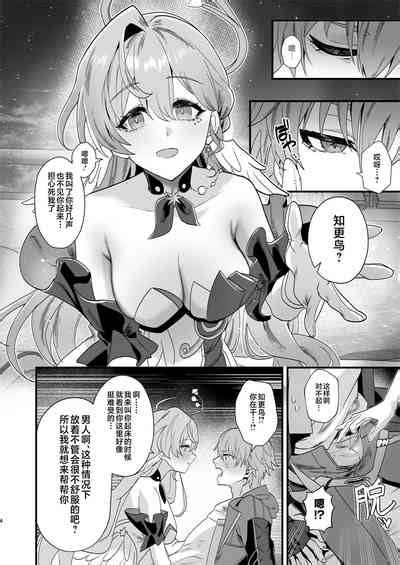 Tanoshii Koto Shiyo Shall We Do Something Good Nhentai Hentai Doujinshi And Manga