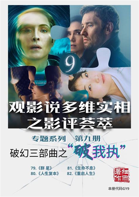 细雨社 Books