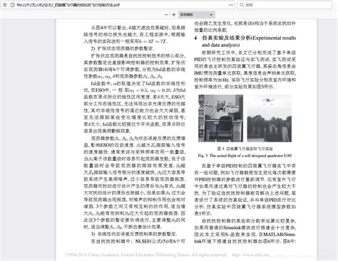 现在开始 我得停下我工程层面上的无人机的折腾，转而多读论文了 Csdn博客