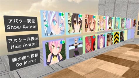 Vrchatで使える無料アバターを紹介！ おすすめアバターワールドもピックアップ Mogulive
