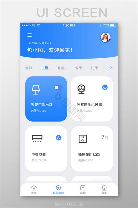 智能家居宣传海报 智能家居宣传海报图片 【包图网】