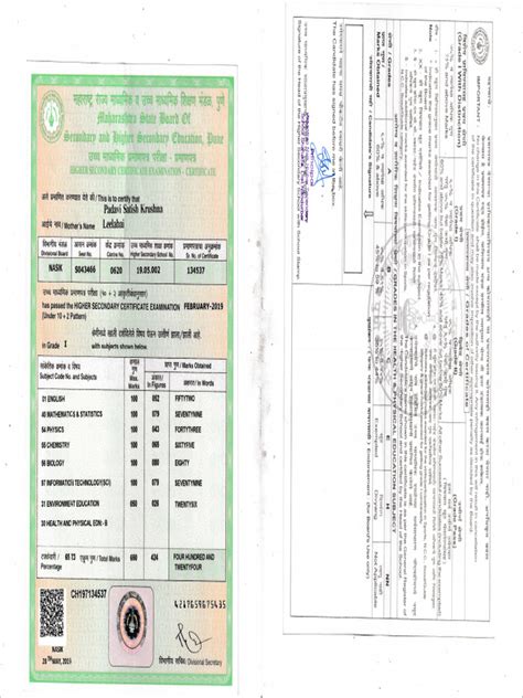 Passing Certificate Pdf Passing Certificate Pdf