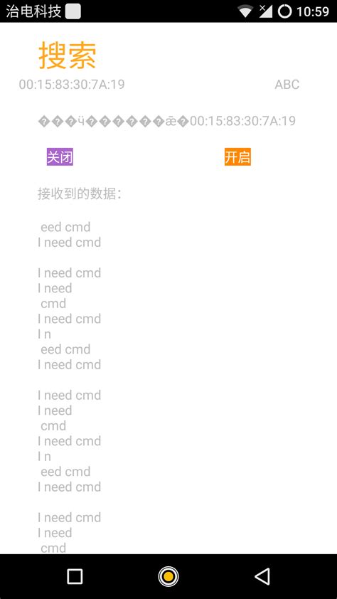 Android Hex十六进制转string 腾讯云开发者社区 腾讯云