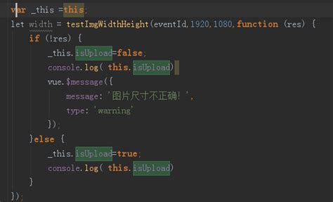 Vue回调函数无法更改model的值 748573200000 博客园