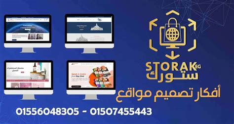 كيفية عمل موقع الكتروني 10 خطوات بسيطة في 2025