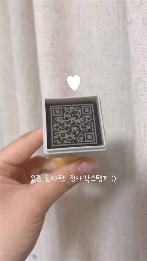 쥬뗌므스탬프 제작스탬프 나만의스탬프🪄 스탬프 세상 귀엽게 쓰기 🧁🫧 ‘나만의 케이크 만들기 콜라쥬활동에 요로코롬 사용된 스탬프 🤍🤍🤍🐰 내가 그린 그림으로 스탬프를