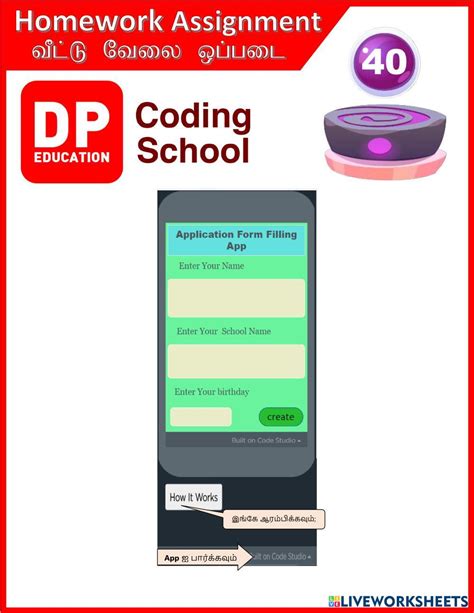 Tamil Assignment For Project 40 0920 Hm Wijewardana