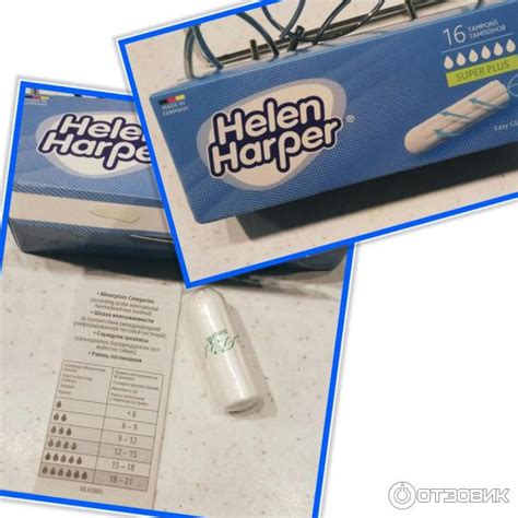 Helen Harper Tampons
