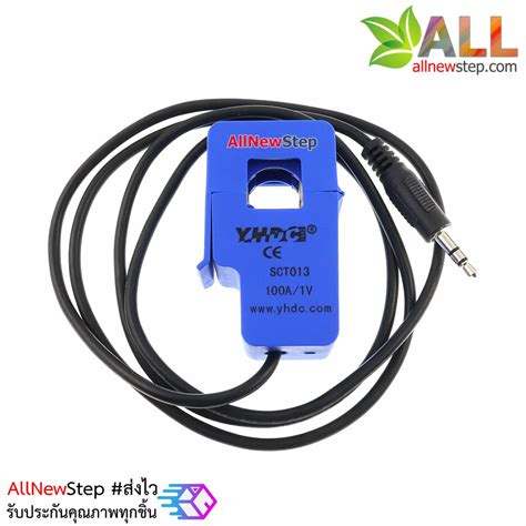 non invasive current sensor 100a max current output 0 1v ct sensor